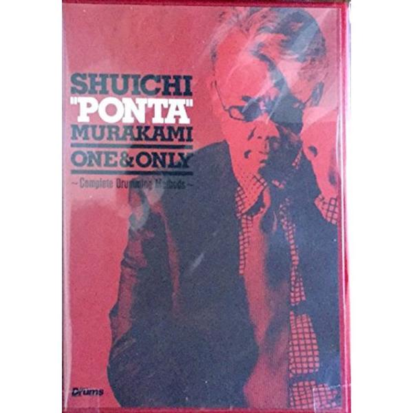One and Only~Complete Drumming Methods~ DVD: 商品のタイトル【中古品】(中古品)＝使用済み中古品です。画像の商品はサンプル画像です。実際に届く商品と異なりますのでご了承下さいませ。※中古品のため、...