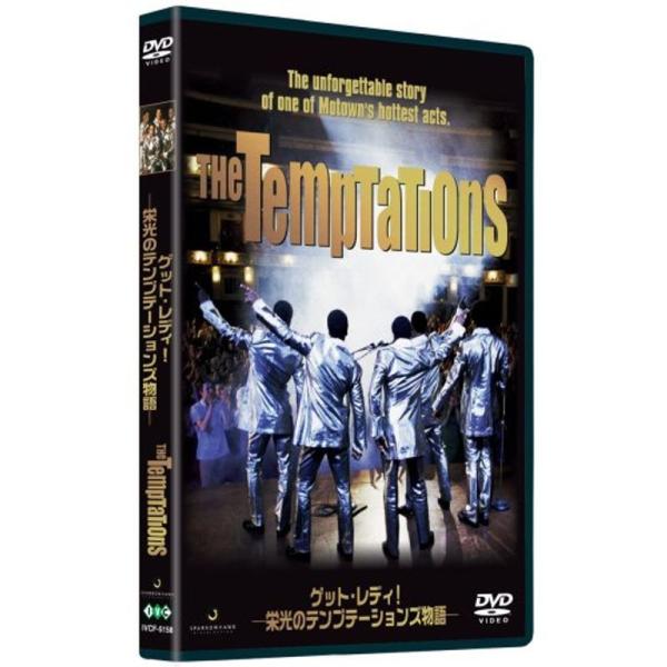 ゲット・レディ-栄光のテンプテーションズ物語- DVD: 商品のタイトル【中古品】(中古品)＝使用済み中古品です。画像の商品はサンプル画像です。実際に届く商品と異なりますのでご了承下さいませ。※中古品のため、商品のコンディション、ケース、説...