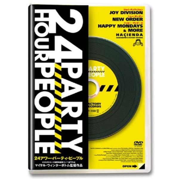 24アワー・パーティ・ピープル DVD: 商品のタイトル【中古品】(中古品)＝使用済み中古品です。画像の商品はサンプル画像です。実際に届く商品と異なりますのでご了承下さいませ。※中古品のため、商品のコンディション、ケース、説明書等の付属品の...
