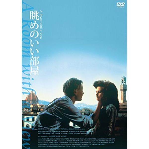 眺めのいい部屋 HDニューマスター版 DVD: 商品のタイトル【中古品】(中古品)＝使用済み中古品です。画像の商品はサンプル画像です。実際に届く商品と異なりますのでご了承下さいませ。※中古品のため、商品のコンディション、ケース、説明書等の付...