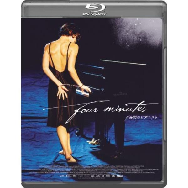 4分間のピアニスト Blu-ray: 商品のタイトル【中古品】(中古品)＝使用済み中古品です。画像の商品はサンプル画像です。実際に届く商品と異なりますのでご了承下さいませ。※中古品のため、商品のコンディション、ケース、説明書等の付属品の有無...