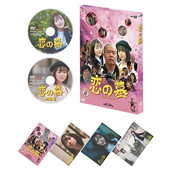 恋の墓DVDBOX (2枚組) (三方背ケース仕様,映画場面スチール ポストカード4枚封入): 商品のタイトル【中古品】(中古品)＝使用済み中古品です。画像の商品はサンプル画像です。実際に届く商品と異なりますのでご了承下さいませ。※中古品の...