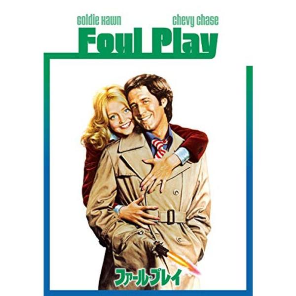 ファール・プレイ DVD: 商品のタイトル【中古品】(中古品)＝使用済み中古品です。画像の商品はサンプル画像です。実際に届く商品と異なりますのでご了承下さいませ。※中古品のため、商品のコンディション、ケース、説明書等の付属品の有無については...