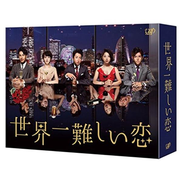 世界一難しい恋 Blu-ray BOX(初回限定版)(鮫島ホテルズ 特製タオル付): 商品のタイトル【中古品】(中古品)＝使用済み中古品です。画像の商品はサンプル画像です。実際に届く商品と異なりますのでご了承下さいませ。※中古品のため、商品...