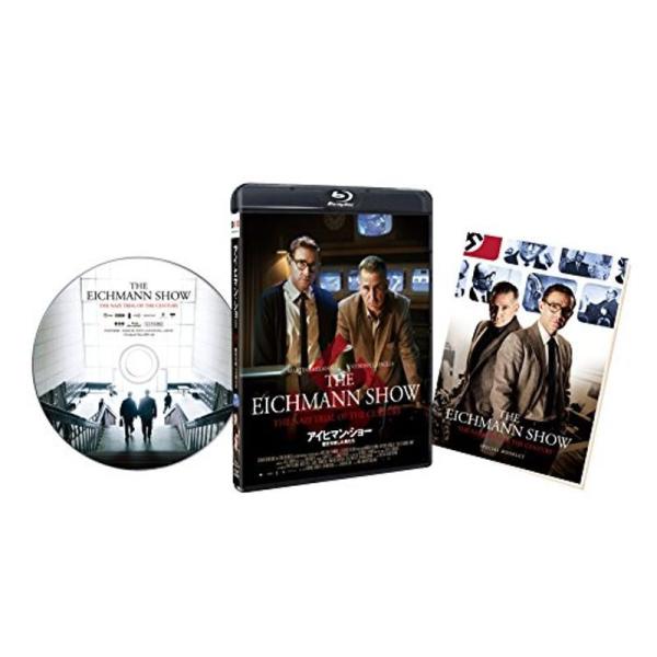アイヒマン・ショー 歴史を映した男たち Blu-ray: 商品のタイトル【中古品】(中古品)＝使用済み中古品です。画像の商品はサンプル画像です。実際に届く商品と異なりますのでご了承下さいませ。※中古品のため、商品のコンディション、ケース、説...