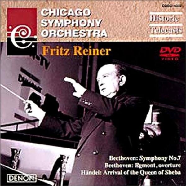 シカゴ交響楽団と歴史的巨匠たち-1 ライナー DVD: 商品のタイトル【中古品】(中古品)＝使用済み中古品です。画像の商品はサンプル画像です。実際に届く商品と異なりますのでご了承下さいませ。※中古品のため、商品のコンディション、ケース、説明...