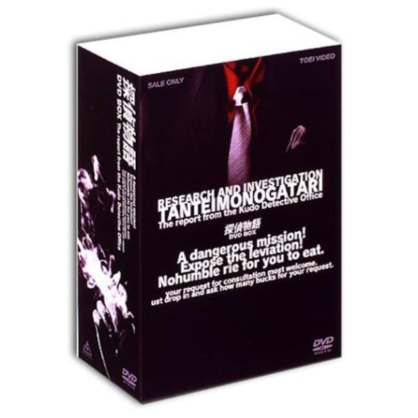 探偵物語 DVD-BOX: 商品のタイトル【中古品】(中古品)＝使用済み中古品です。画像の商品はサンプル画像です。実際に届く商品と異なりますのでご了承下さいませ。※中古品のため、商品のコンディション、ケース、説明書等の付属品の有無については...
