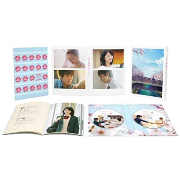 君の膵臓をたべたい Blu-ray 豪華版: 商品のタイトル【中古品】(中古品)＝使用済み中古品です。画像の商品はサンプル画像です。実際に届く商品と異なりますのでご了承下さいませ。※中古品のため、商品のコンディション、ケース、説明書等の付属...