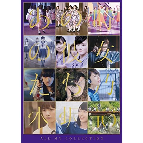ALL MV COLLECTION〜あの時の彼女たち〜(完全生産限定盤) Blu-ray: 商品のタイトル【中古品】(中古品)＝使用済み中古品です。画像の商品はサンプル画像です。実際に届く商品と異なりますのでご了承下さいませ。※中古品のため...