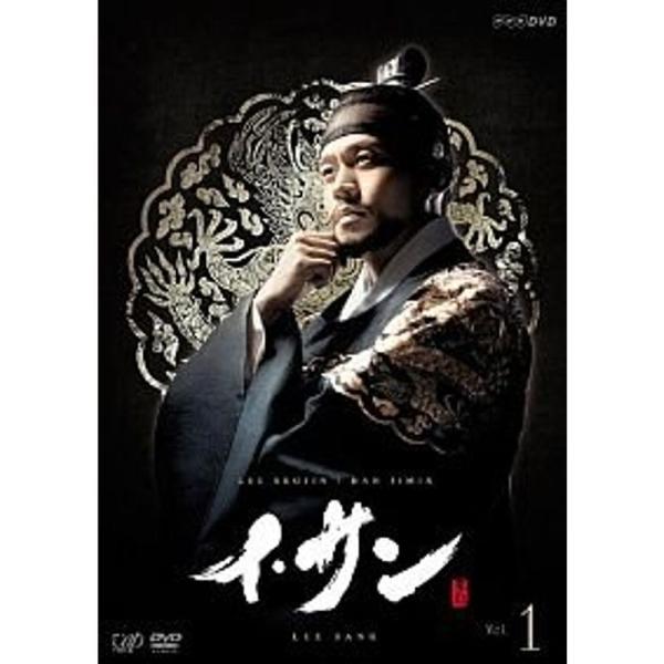 イ・サン レンタル落ち (全39巻) マーケットプレイス ＤＶＤセット商品: 商品のタイトル【中古品】(中古品)＝使用済み中古品です。画像の商品はサンプル画像です。実際に届く商品と異なりますのでご了承下さいませ。※中古品のため、商品のコンデ...