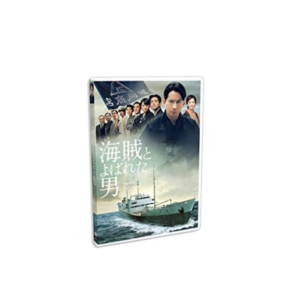 海賊とよばれた男 DVD: 商品のタイトル【中古品】(中古品)＝使用済み中古品です。画像の商品はサンプル画像です。実際に届く商品と異なりますのでご了承下さいませ。※中古品のため、商品のコンディション、ケース、説明書等の付属品の有無については...