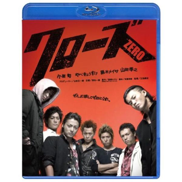 クローズZERO スペシャル・プライス Blu-ray: 商品のタイトル【中古品】(中古品)＝使用済み中古品です。画像の商品はサンプル画像です。実際に届く商品と異なりますのでご了承下さいませ。※中古品のため、商品のコンディション、ケース、説...