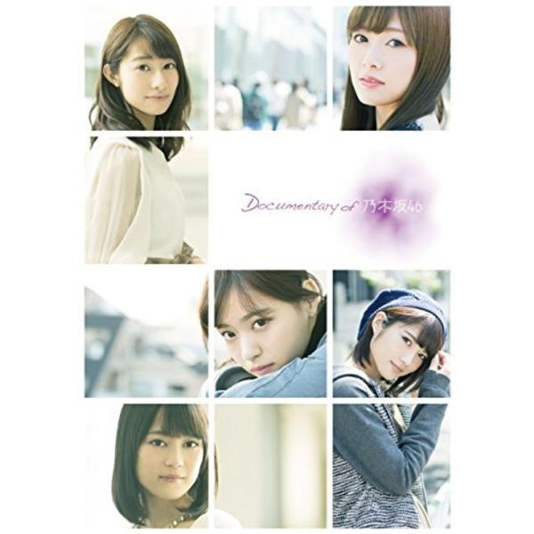 悲しみの忘れ方 Documentary of 乃木坂46 Blu-ray コンプリートBOX(4枚組)(完全限定生産): 商品のタイトル【中古品】(中古品)＝使用済み中古品です。画像の商品はサンプル画像です。実際に届く商品と異なりますのでご...