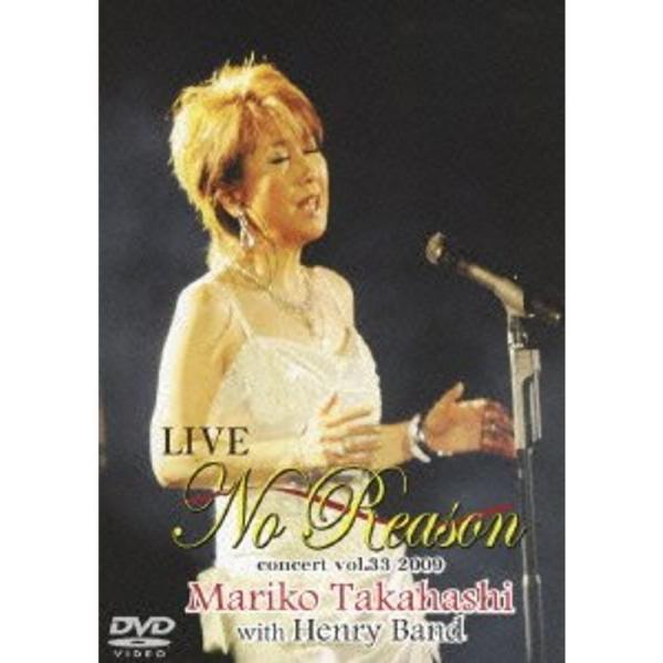 LIVE No Reason DVD: 商品のタイトル【中古品】(中古品)＝使用済み中古品です。画像の商品はサンプル画像です。実際に届く商品と異なりますのでご了承下さいませ。※中古品のため、商品のコンディション、ケース、説明書等の付属品の有...