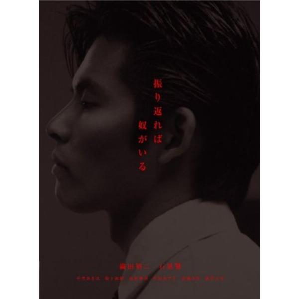 振り返れば奴がいる DVD-BOX: 商品のタイトル【中古品】(中古品)＝使用済み中古品です。画像の商品はサンプル画像です。実際に届く商品と異なりますのでご了承下さいませ。※中古品のため、商品のコンディション、ケース、説明書等の付属品の有無...