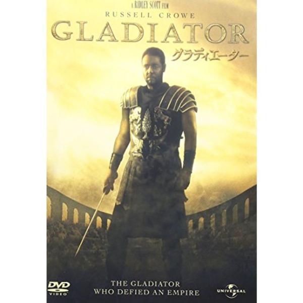 グラディエーター DVD: 商品のタイトル【中古品】(中古品)＝使用済み中古品です。画像の商品はサンプル画像です。実際に届く商品と異なりますのでご了承下さいませ。※中古品のため、商品のコンディション、ケース、説明書等の付属品の有無については...