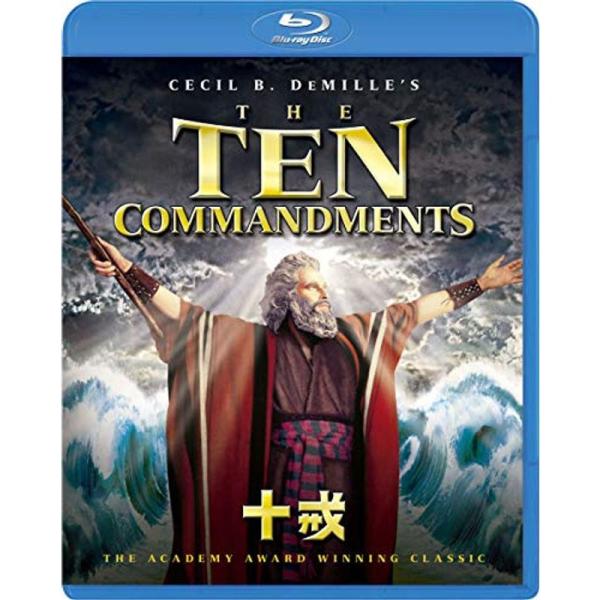 十戒(2枚組) Blu-ray: 商品のタイトル【中古品】(中古品)＝使用済み中古品です。画像の商品はサンプル画像です。実際に届く商品と異なりますのでご了承下さいませ。※中古品のため、商品のコンディション、ケース、説明書等の付属品の有無につ...