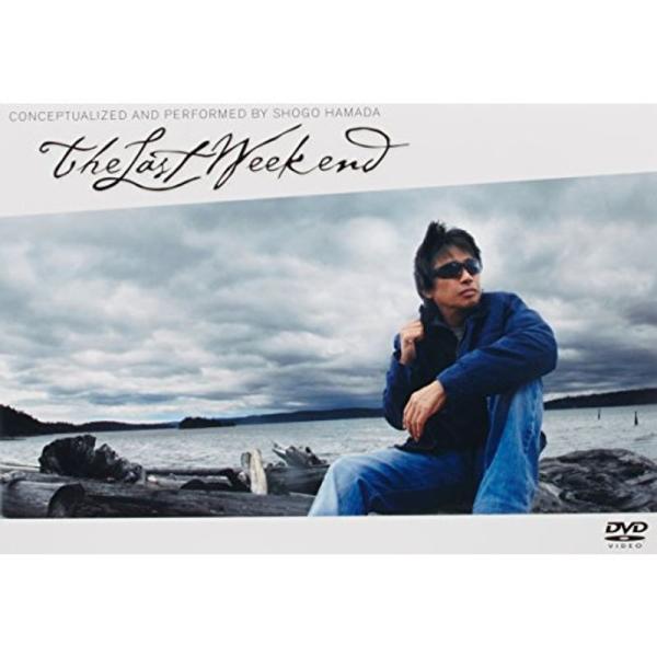 僕と彼女と週末に DVD: 商品のタイトル【中古品】(中古品)＝使用済み中古品です。画像の商品はサンプル画像です。実際に届く商品と異なりますのでご了承下さいませ。※中古品のため、商品のコンディション、ケース、説明書等の付属品の有無については...