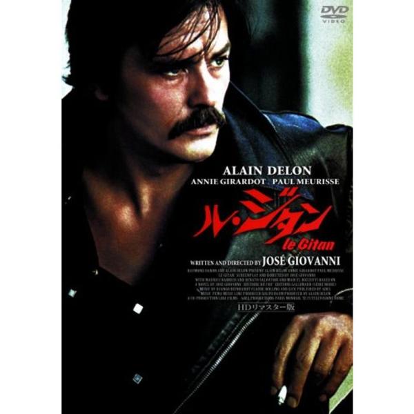 ル・ジタン〈HDリマスター版〉 DVD: 商品のタイトル【中古品】(中古品)＝使用済み中古品です。画像の商品はサンプル画像です。実際に届く商品と異なりますのでご了承下さいませ。※中古品のため、商品のコンディション、ケース、説明書等の付属品の...