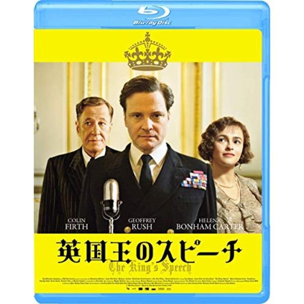 英国王のスピーチ Blu-ray: 商品のタイトル【中古品】(中古品)＝使用済み中古品です。画像の商品はサンプル画像です。実際に届く商品と異なりますのでご了承下さいませ。※中古品のため、商品のコンディション、ケース、説明書等の付属品の有無に...