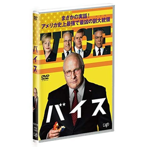 バイス DVD: 商品のタイトル【中古品】(中古品)＝使用済み中古品です。画像の商品はサンプル画像です。実際に届く商品と異なりますのでご了承下さいませ。※中古品のため、商品のコンディション、ケース、説明書等の付属品の有無については入荷の度に...