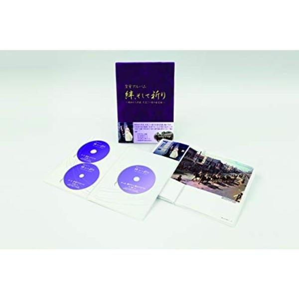 皇室アルバム 絆、そして祈り~昭和から平成 天皇ご一家の全記録~ DVD: 商品のタイトル【中古品】(中古品)＝使用済み中古品です。画像の商品はサンプル画像です。実際に届く商品と異なりますのでご了承下さいませ。※中古品のため、商品のコンディ...