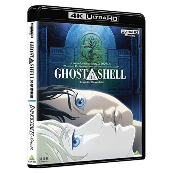 GHOST IN THE SHELL/攻殻機動隊 &amp; イノセンス 4K ULTRA HD Blu-ray セット: 商品のタイトル【中古品】(中古品)＝使用済み中古品です。画像の商品はサンプル画像です。実際に届く商品と異なりますので...