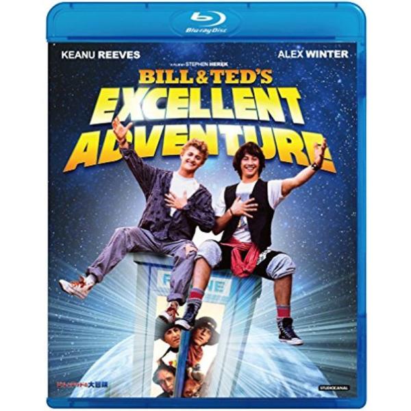 ビルとテッドの大冒険 Blu-ray: 商品のタイトル【中古品】(中古品)＝使用済み中古品です。画像の商品はサンプル画像です。実際に届く商品と異なりますのでご了承下さいませ。※中古品のため、商品のコンディション、ケース、説明書等の付属品の有...