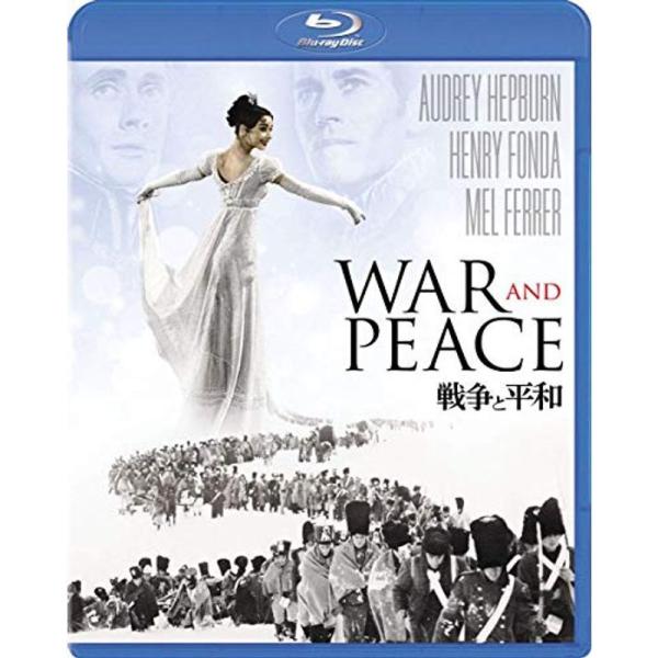 戦争と平和 Blu-ray: 商品のタイトル【中古品】(中古品)＝使用済み中古品です。画像の商品はサンプル画像です。実際に届く商品と異なりますのでご了承下さいませ。※中古品のため、商品のコンディション、ケース、説明書等の付属品の有無について...