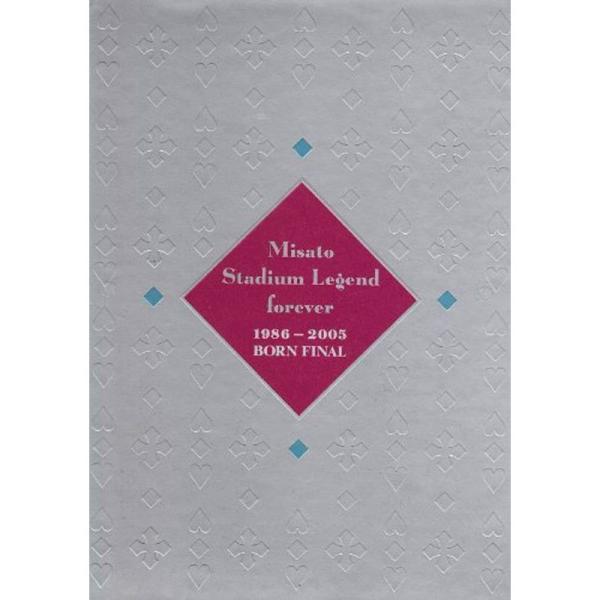 渡辺美里 スタジアム伝説 FOREVER 1986 ~ 2005 BORN FINAL (完全生産限定版) DVD: 商品のタイトル【中古品】(中古品)＝使用済み中古品です。画像の商品はサンプル画像です。実際に届く商品と異なりますのでご了承...
