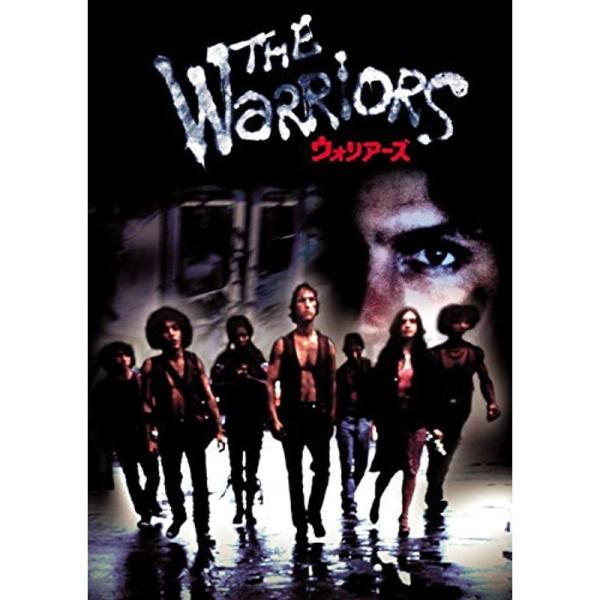 ウォリアーズ DVD: 商品のタイトル【中古品】(中古品)＝使用済み中古品です。画像の商品はサンプル画像です。実際に届く商品と異なりますのでご了承下さいませ。※中古品のため、商品のコンディション、ケース、説明書等の付属品の有無については入荷...