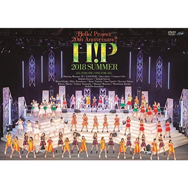Hello Project 20th Anniversary Hello Project 2018 SUMMER~ALL FOR : 商品のタイトル【中古品】(中古品)＝使用済み中古品です。画像の商品はサンプル画像です。実際に届く商品と異な...