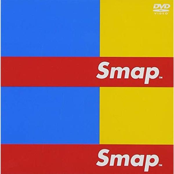 LIVE Smap DVD: 商品のタイトル【中古品】(中古品)＝使用済み中古品です。画像の商品はサンプル画像です。実際に届く商品と異なりますのでご了承下さいませ。※中古品のため、商品のコンディション、ケース、説明書等の付属品の有無について...