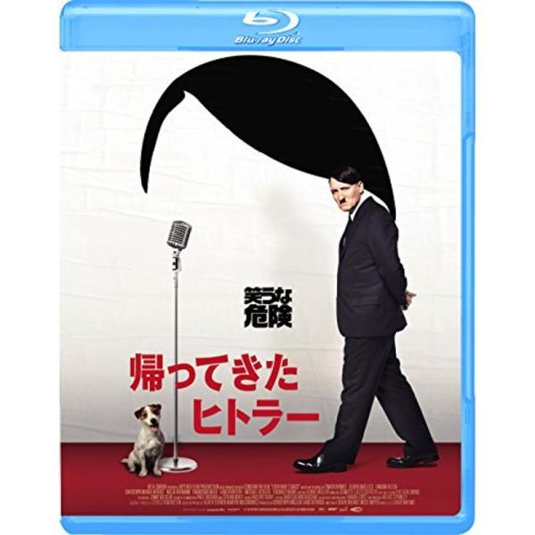 帰ってきたヒトラー Blu-ray: 商品のタイトル【中古品】(中古品)＝使用済み中古品です。画像の商品はサンプル画像です。実際に届く商品と異なりますのでご了承下さいませ。※中古品のため、商品のコンディション、ケース、説明書等の付属品の有無...