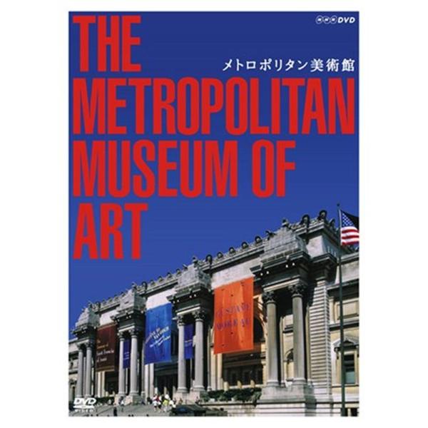 メトロポリタン美術館2巻組 THE METROPOLITAN MUSEUM OF ART DVD: 商品のタイトル【中古品】(中古品)＝使用済み中古品です。画像の商品はサンプル画像です。実際に届く商品と異なりますのでご了承下さいませ。※中古...
