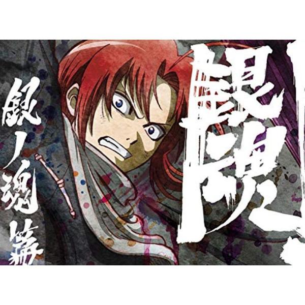 銀魂.銀ノ魂篇 7(完全生産限定版) Blu-ray: 商品のタイトル【中古品】(中古品)＝使用済み中古品です。画像の商品はサンプル画像です。実際に届く商品と異なりますのでご了承下さいませ。※中古品のため、商品のコンディション、ケース、説明...