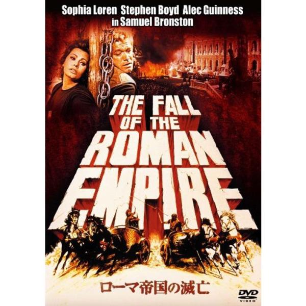 ローマ帝国の滅亡 DVD: 商品のタイトル【中古品】(中古品)＝使用済み中古品です。画像の商品はサンプル画像です。実際に届く商品と異なりますのでご了承下さいませ。※中古品のため、商品のコンディション、ケース、説明書等の付属品の有無については...