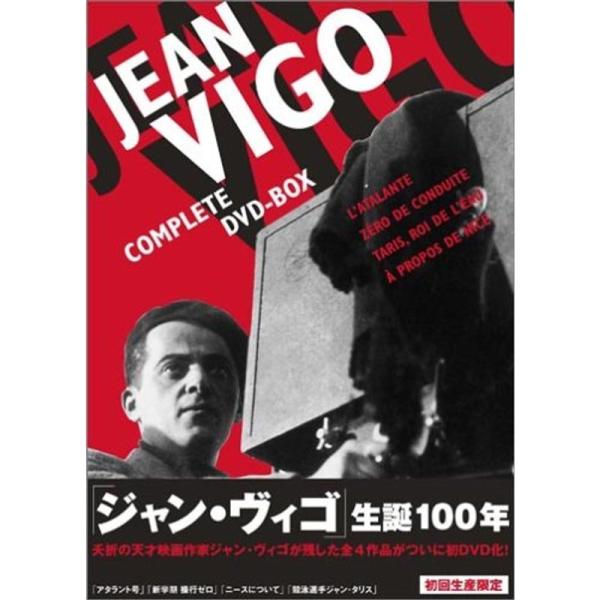 ジャン・ヴィゴDVD-BOX: 商品のタイトル【中古品】(中古品)＝使用済み中古品です。画像の商品はサンプル画像です。実際に届く商品と異なりますのでご了承下さいませ。※中古品のため、商品のコンディション、ケース、説明書等の付属品の有無につい...