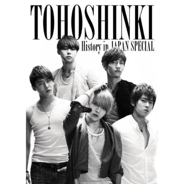 東方神起 History in JAPAN SPECIAL DVD: 商品のタイトル【中古品】(中古品)＝使用済み中古品です。画像の商品はサンプル画像です。実際に届く商品と異なりますのでご了承下さいませ。※中古品のため、商品のコンディション...