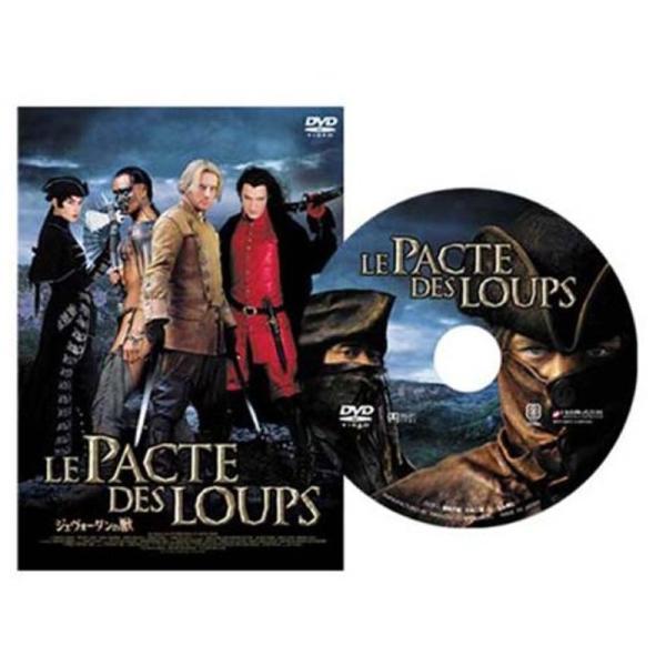 ジェヴォーダンの獣 ? スタンダード・エディション DVD: 商品のタイトル【中古品】(中古品)＝使用済み中古品です。画像の商品はサンプル画像です。実際に届く商品と異なりますのでご了承下さいませ。※中古品のため、商品のコンディション、ケース...