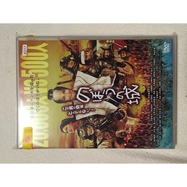 のぼうの城 レンタル落ち: 商品のタイトル【中古品】(中古品)＝使用済み中古品です。画像の商品はサンプル画像です。実際に届く商品と異なりますのでご了承下さいませ。※中古品のため、商品のコンディション、ケース、説明書等の付属品の有無については...