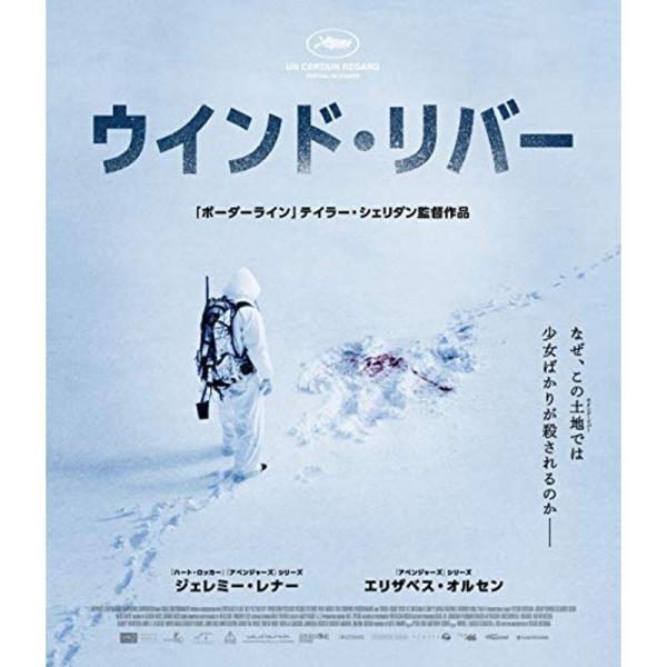 ウインド・リバー Blu-ray: 商品のタイトル【中古品】(中古品)＝使用済み中古品です。画像の商品はサンプル画像です。実際に届く商品と異なりますのでご了承下さいませ。※中古品のため、商品のコンディション、ケース、説明書等の付属品の有無に...