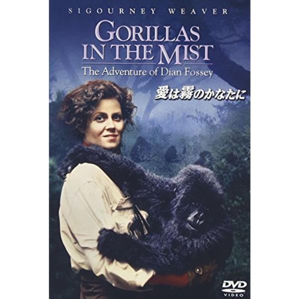 愛は霧のかなたに DVD: 商品のタイトル【中古品】(中古品)＝使用済み中古品です。画像の商品はサンプル画像です。実際に届く商品と異なりますのでご了承下さいませ。※中古品のため、商品のコンディション、ケース、説明書等の付属品の有無については...