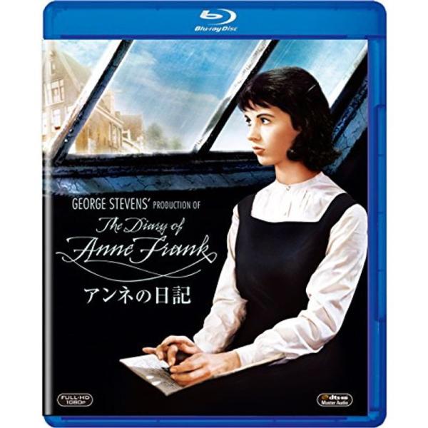 アンネの日記 Blu-ray: 商品のタイトル【中古品】(中古品)＝使用済み中古品です。画像の商品はサンプル画像です。実際に届く商品と異なりますのでご了承下さいませ。※中古品のため、商品のコンディション、ケース、説明書等の付属品の有無につい...