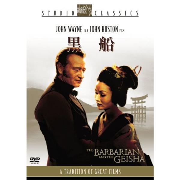 黒船 DVD: 商品のタイトル【中古品】(中古品)＝使用済み中古品です。画像の商品はサンプル画像です。実際に届く商品と異なりますのでご了承下さいませ。※中古品のため、商品のコンディション、ケース、説明書等の付属品の有無については入荷の度に異...