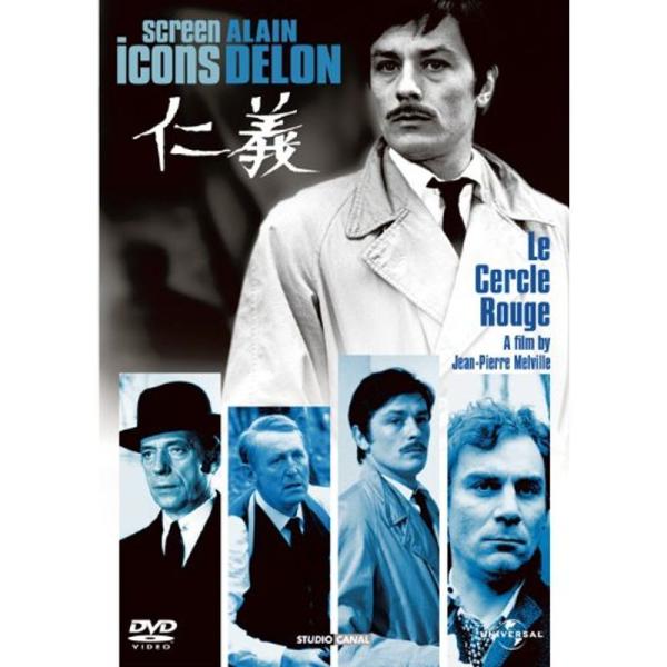 仁義 DVD: 商品のタイトル【中古品】(中古品)＝使用済み中古品です。画像の商品はサンプル画像です。実際に届く商品と異なりますのでご了承下さいませ。※中古品のため、商品のコンディション、ケース、説明書等の付属品の有無については入荷の度に異...