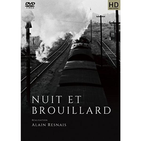 夜と霧 HDマスター DVD: 商品のタイトル【中古品】(中古品)＝使用済み中古品です。画像の商品はサンプル画像です。実際に届く商品と異なりますのでご了承下さいませ。※中古品のため、商品のコンディション、ケース、説明書等の付属品の有無につい...