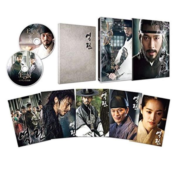 王の涙 ?イ・サンの決断- DVDスペシャルBox(2枚組): 商品のタイトル【中古品】(中古品)＝使用済み中古品です。画像の商品はサンプル画像です。実際に届く商品と異なりますのでご了承下さいませ。※中古品のため、商品のコンディション、ケー...