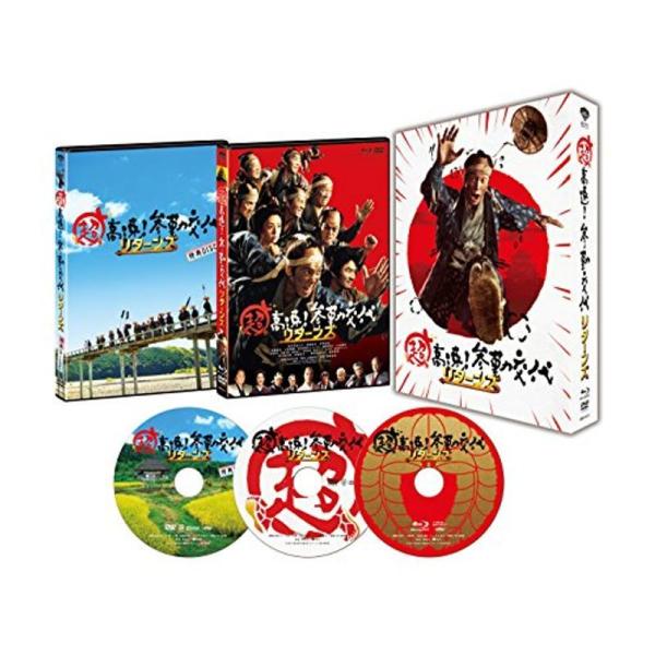 超高速 参勤交代リターンズ 豪華版(3枚組)(初回限定生産) Blu-ray: 商品のタイトル【中古品】(中古品)＝使用済み中古品です。画像の商品はサンプル画像です。実際に届く商品と異なりますのでご了承下さいませ。※中古品のため、商品のコン...