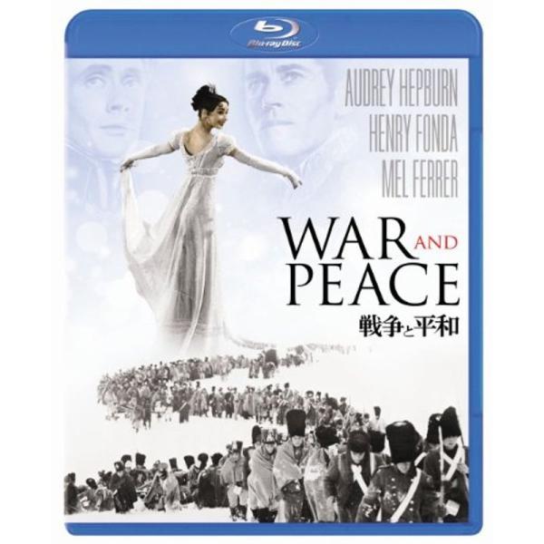 戦争と平和 Blu-ray: 商品のタイトル【中古品】(中古品)＝使用済み中古品です。画像の商品はサンプル画像です。実際に届く商品と異なりますのでご了承下さいませ。※中古品のため、商品のコンディション、ケース、説明書等の付属品の有無について...